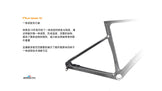 QUICK PRO AR:ONE ALL-ROUND FRAMESET – CycleGears