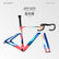 Incolor Intropy Speedster SS Frameset – CycleGears
